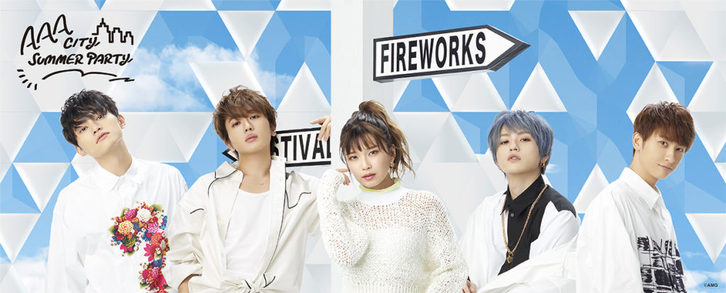 AAAメンバーカラーの由来＆決め方とプロフィールまとめ｜誕生日や年齢など細かい情報まで総まとめしてみた。 | novel.